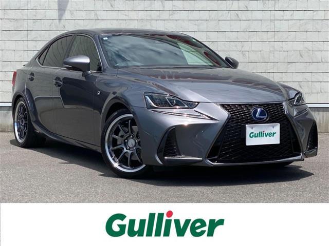 レクサス IS IS300h Fスポーツ アドバンレーシング18AW Ti2000ダウンサスの中古車｜グーネット中古車