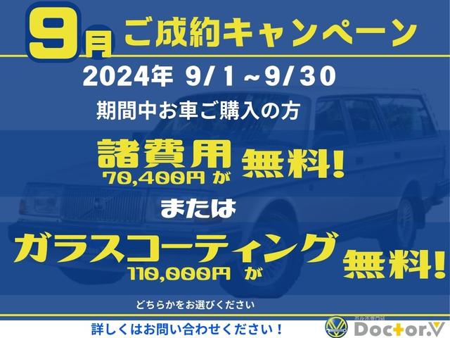 ボルボ V50 2．0eパワーシフト 当店買取 レザー AUXの中古車｜グーネット中古車