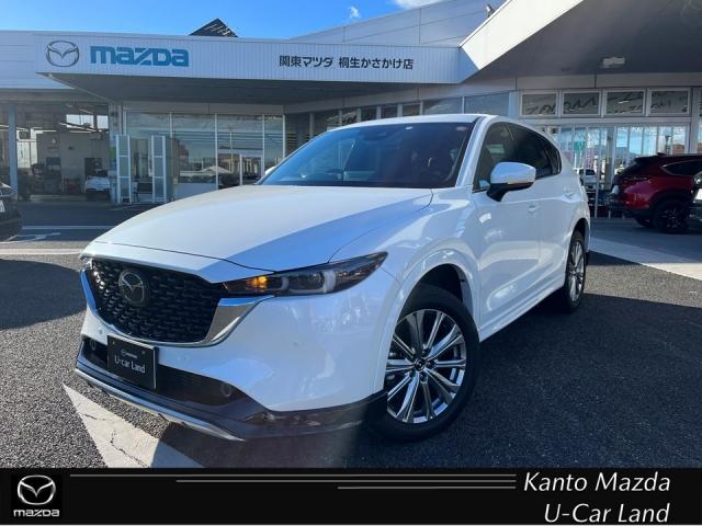 マツダ CX-5 XD Exclusive Modeの価格・性能・装備・オプション（2022年11月15日発売） 価格.com