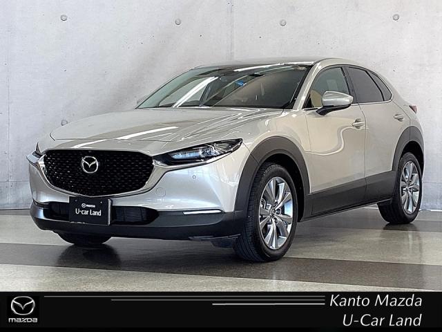 マツダ CX－30 20S プロアクティブ ツーリングセレクション 4WDの中古車｜グーネット中古車