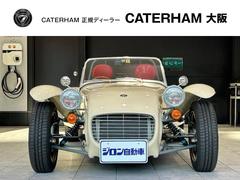 スーパー7(ケータハム)の中古車を探すなら【グーネット】 スーパー7(ケータハム)の中古車を探すなら【グーネット】
