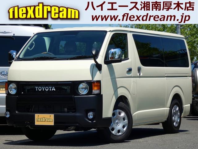 トヨタ ハイエースバン ロングスーパーGL FD－classic丸目クラシックフェイス flexdreamライトキャンピングカーFD－BOX5 4ナンバー8人乗り ペンドルトンシートカバーの ...