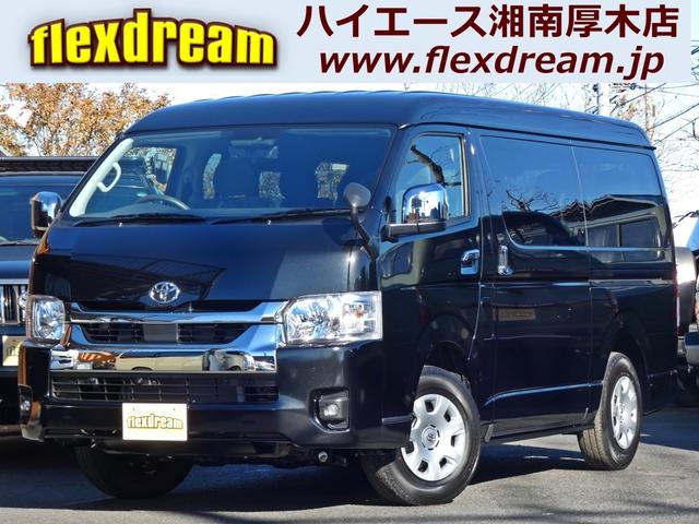 トヨタ ハイエースワゴン GL 4WD flexdreamライトキャンピングカーFD－BOX0 ベッドの中古車｜グーネット中古車