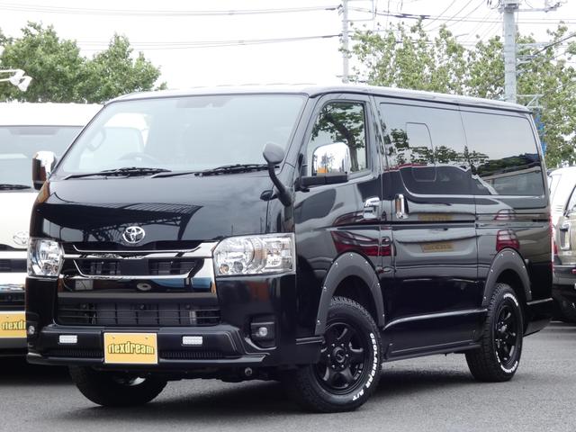トヨタ ハイエースバン スーパーGL ダークプライムII flexdreamベッドキット flexdreamバンパープロテクターの中古車｜グーネット中古車