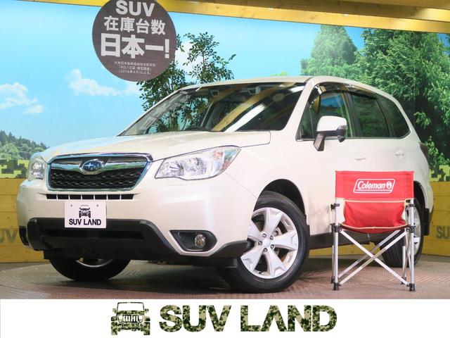 スバル・フォレスター2.0XSプラチナセレクション（4WD/4AT）／2.0XT（4WD/5MT）【試乗記】 すっかりSUVになっちゃって - webCG