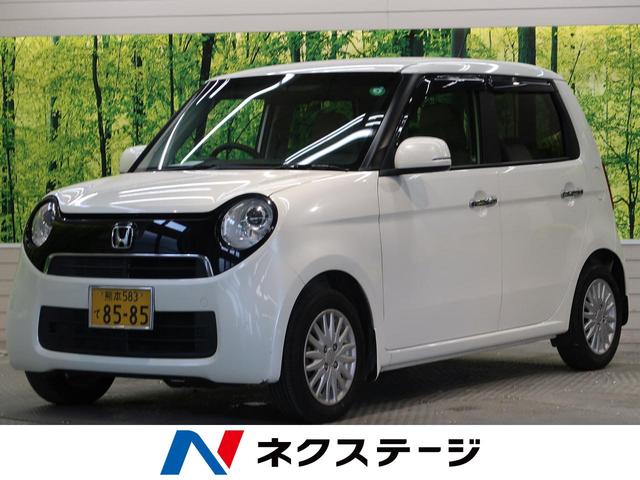 ホンダN-ONE G・Lパッケージ（FF/CVT）【試乗記】 ひと足お先に「脱デフレ」 - webCG