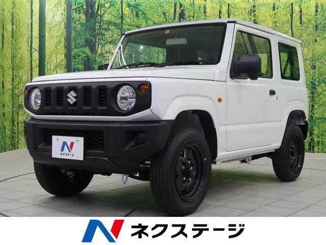 スズキ ジムニーXG 登録済未使用車 5MT ターボ車 禁煙車 純正16インチアルミ ダウンヒルアシストコントロール Wエアバッグ 盗難防止装置 横滑防止装置の中古車 2021(令和3)年式 ...