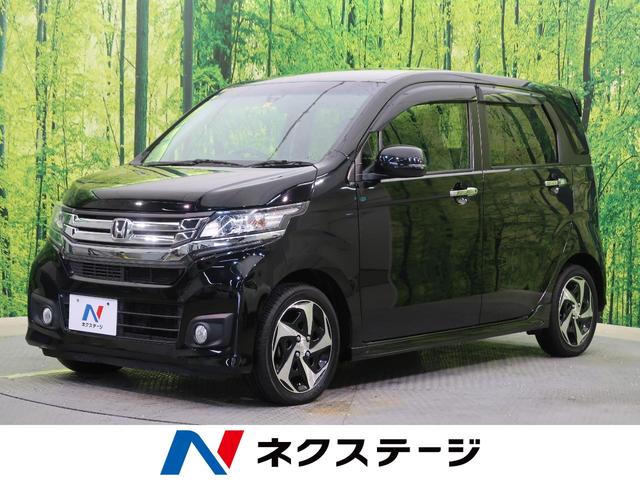 ホンダ N－WGNカスタムG・ターボパッケージSSクールパッケージ SDナビ 禁煙 ターボ クルーズコントロール HIDヘッド ハーフレザーシート パドルシフト スマートキー 純正15インチ ...