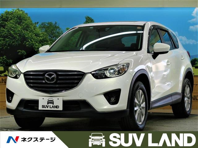 マツダ CX－5XD サンルーフ ディーゼル 社外ナビ フルセグTV クルーズコントロール 禁煙車 純正18インチアルミ ETC バックカメラ ドライブレコーダー Bluetooth接続 ...