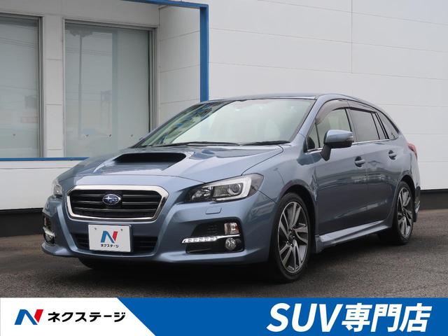 スバル レヴォーグ 1．6GT－Sアイサイト 4WD ターボ SDナビ アイサイト3の中古車｜グーネット中古車