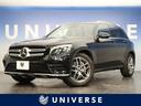 GLC GLC200 スポーツ FR 9AT（2017年2月） のカタログ情報（10108855）｜中古車の情報なら【グーネット中古車】