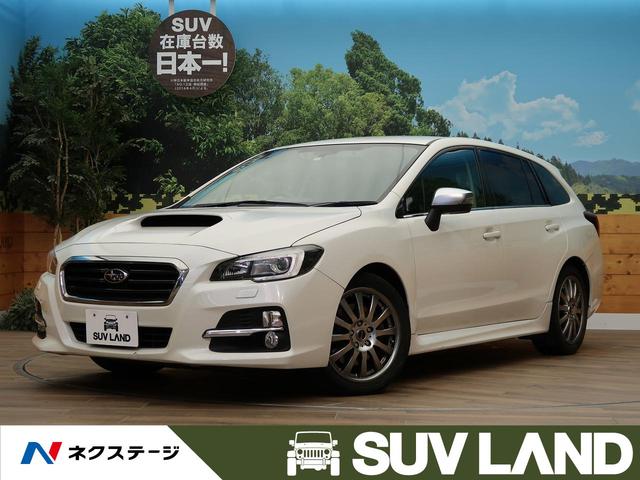 スバル レヴォーグ 1．6GT－Sアイサイト 4WD SDナビ フルセグTV bluetoothの中古車｜グーネット中古車