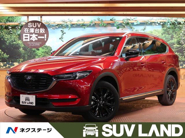 マツダ CX-8 25S Black Tone Edition (7人乗り)の価格・性能・装備・オプション（2022年1月14日発売） 価格.com