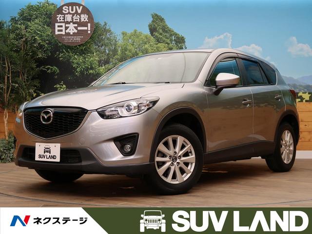 マツダ CX－5 XD 4WD SDナビ フルセグTV Bluetooth接続の中古車｜グーネット中古車