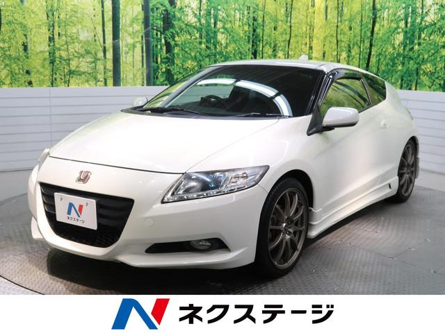 ホンダ CR－Z α 社外HDDナビ 6MT C－WESTエアロ 社外18AWの中古車｜グーネット中古車