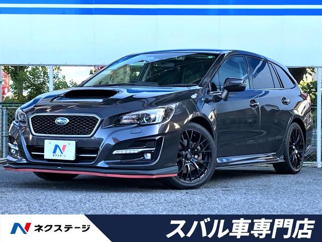 スバル レヴォーグ 1．6GT－Sアイサイト 後期D型 STIスタイルPKG OPグリル Wedssport18インチAWの中古車｜グーネット中古車