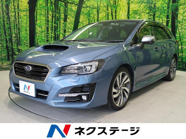 スバル レヴォーグ 1．6GT－Sアイサイト 4WD ターボ パイオニア9型SDナビ 衝突被害軽減の中古車｜グーネット中古車