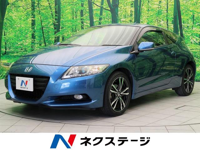 ホンダ CR－Z β 6速MT SDナビ HIDヘッドライト プライバシーガラスの中古車｜グーネット中古車