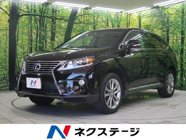 レクサス RX RX450h バージョンL 4WD 純正HDDナビ フルセグの中古車｜グーネット中古車