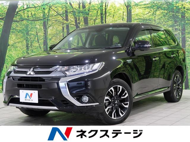 三菱 アウトランダーPHEV Gセーフティパッケージ 4WD 後席モニター 衝突軽減システム レーダークルーズコントロールの中古車｜グーネット中古車