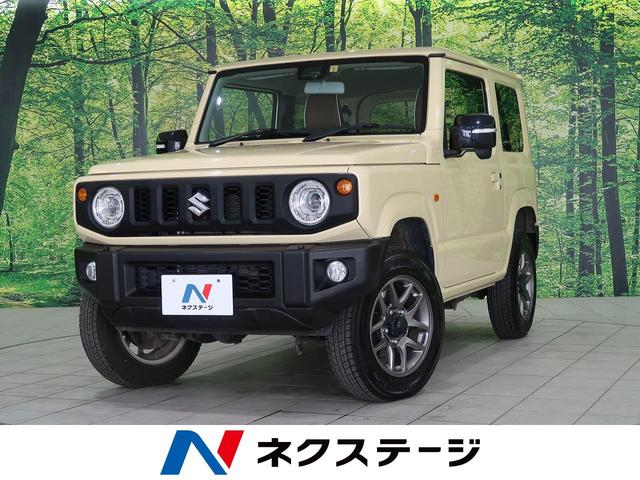 スズキ ジムニー XC 4WD 5速MT 衝突軽減システム SDナビの中古車｜グーネット中古車