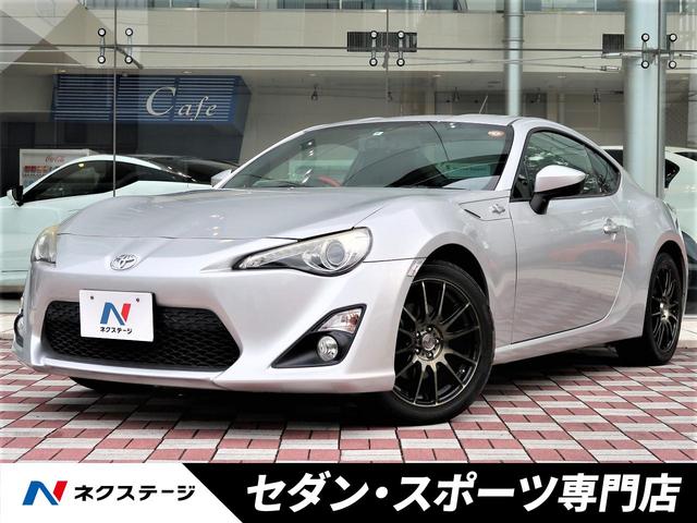 トヨタ 86 GT フロア6速MT 純正SDナビ ETC HIDヘッドライトの中古車｜グーネット中古車