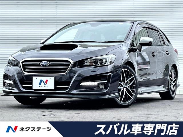 スバル レヴォーグ 1．6GT－Sアイサイト セイフティプラス STIスタイルPKG 純正OP18インチAW 純正8型ナビの中古車｜グーネット中古車