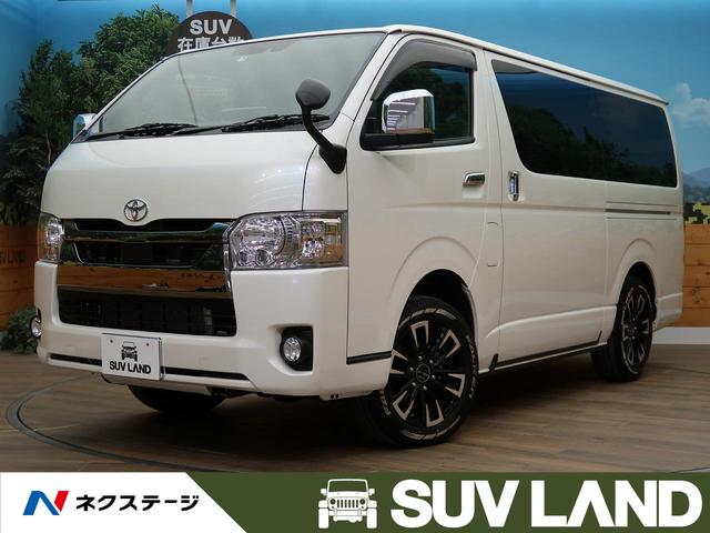 トヨタ ハイエースバン スーパーGL ダークプライムII 4WD ディーゼルターボ 11型BIG－Xナビの中古車｜グーネット中古車