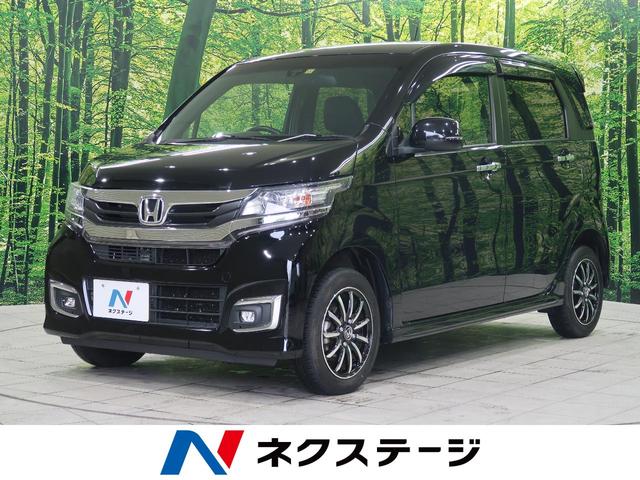 ホンダ N－WGNカスタム G SSパッケージ 4WD 禁煙車 クルーズコントロールの中古車｜グーネット中古車