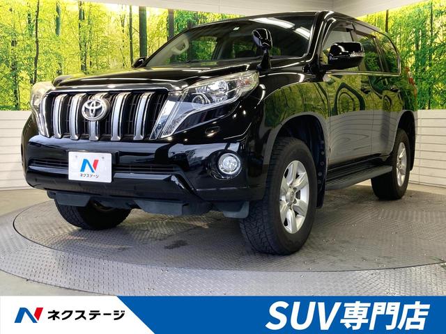 トヨタ ランドクルーザープラド TX 4WD 禁煙車 7型SDナビ バックカメラの中古車｜グーネット中古車