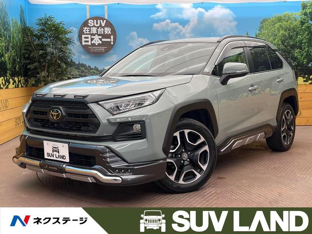 トヨタ RAV4 アドベンチャー 4WD 本革シート JAOSエアロ 禁煙車の中古車｜グーネット中古車