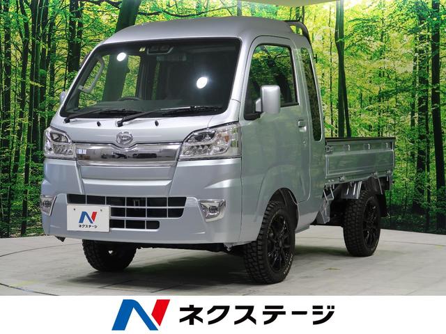 ダイハツ ハイゼットトラック ジャンボSAIIIt 4WD スマートアシスト3 純正CDオーディオ 衝突被害軽減装置の中古車｜グーネット中古車