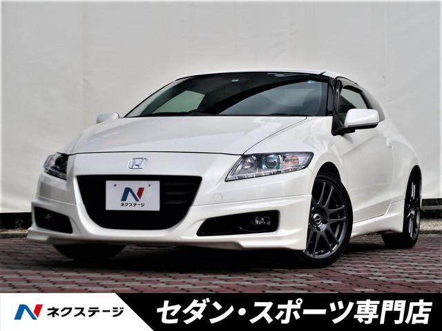 ホンダ CR－Z α 禁煙車 無限エアロ 6速MT DIREZZA製17インチAWの中古車｜グーネット中古車