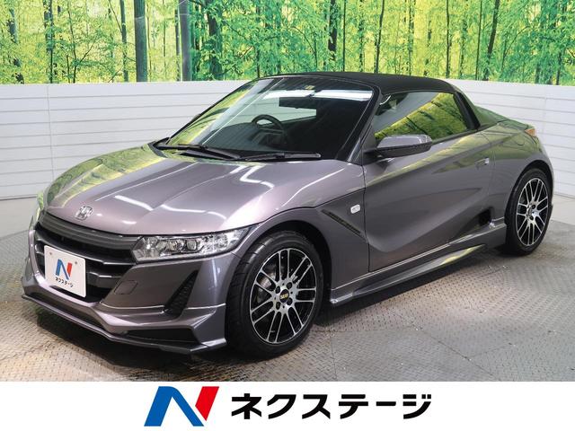 ホンダ S660 α 禁煙車 6MT 無限フルエアロ BBS製AWの中古車｜グーネット中古車