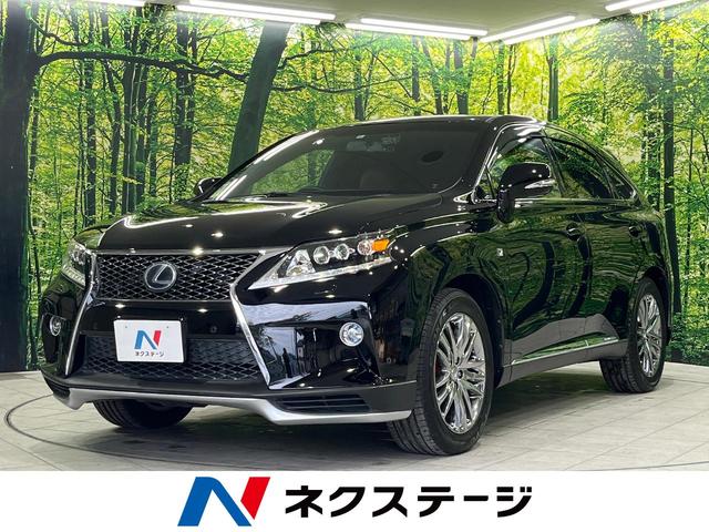 レクサス RX RX450h Fスポーツ 4WD サンルーフ 純正HDDナビの中古車｜グーネット中古車
