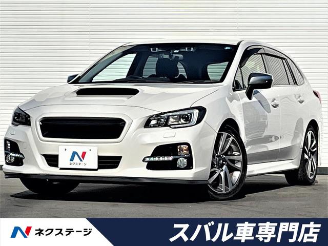 スバル レヴォーグ 1．6GT－Sアイサイト コラゾン製テールレンズ 純正SDナビ ETC バックカメラの中古車｜グーネット中古車