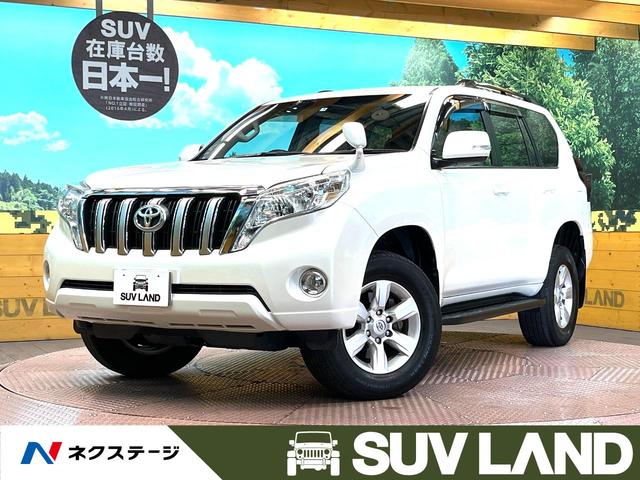 トヨタ ランドクルーザープラド TX 4WD 7人乗り 純正SDナビ バックカメラの中古車｜グーネット中古車