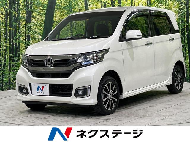 ホンダ N－WGNカスタム G Lパッケージ 4WD 禁煙車 SDナビの中古車｜グーネット中古車