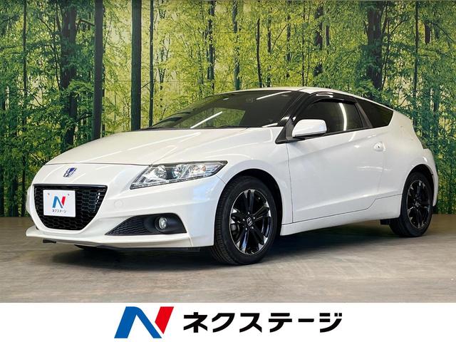 ホンダ CR－Z α 禁煙車 SDナビ バックカメラ Bluetooth再生の中古車｜グーネット中古車