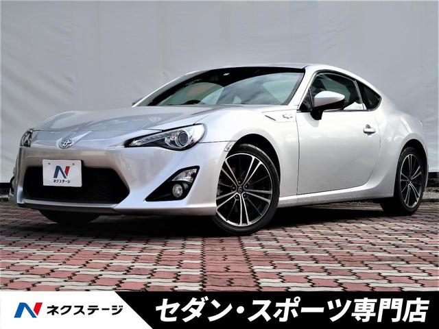 トヨタ 86 GT SDナビ バックカメラ トルセンLSDの中古車｜グーネット中古車
