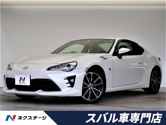 トヨタ 86 GT 後期型 6速MT 純正ナビTV バックカメラの中古車｜グーネット中古車
