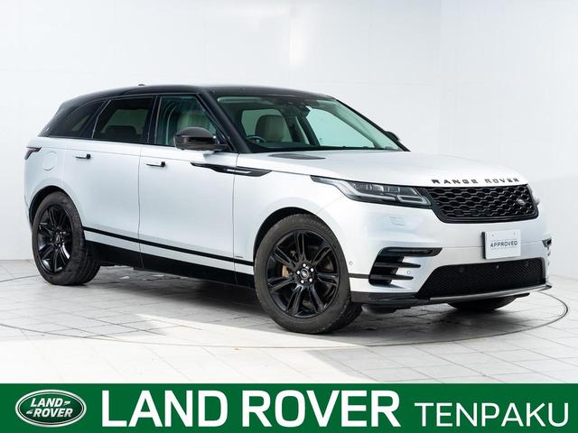 ランドローバー レンジローバーヴェラール R ダイナミック SE 380PSの中古車｜グーネット中古車