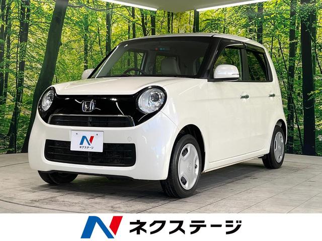 ホンダ N－ONE G Lパッケージ SDナビ HIDヘッドライト オートライトの中古車｜グーネット中古車