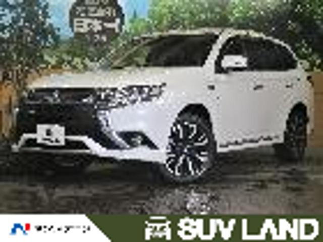 三菱 アウトランダーPHEV Gナビパッケージ 純正SDナビ マルチアラウンドモニター eアシスト パワーバックドアの中古車｜グーネット中古車
