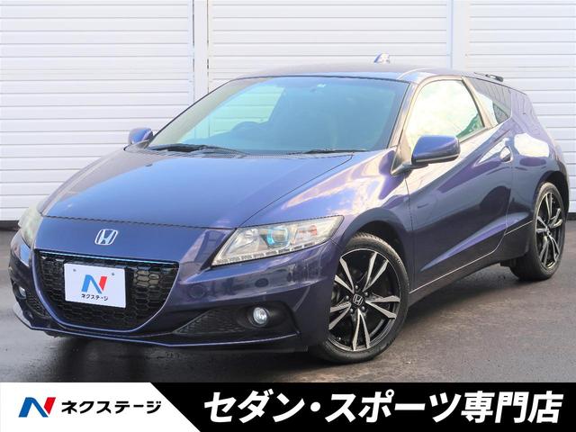 ホンダ CR－Z αドレストレーベルII 中期 SDナビ バックカメラの中古車｜グーネット中古車