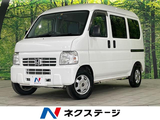 ホンダ アクティバン SDX 4WD ETC 両側スライドドアの中古車｜グーネット中古車