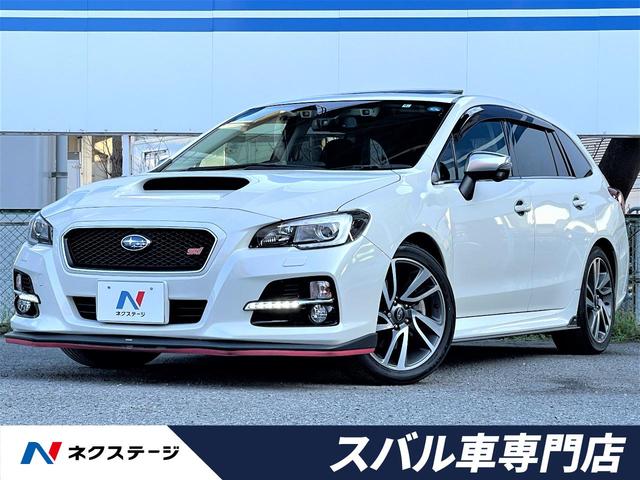 スバル レヴォーグ 1．6GT－Sアイサイト サンルーフ STIエアロ STIマフラーの中古車｜グーネット中古車