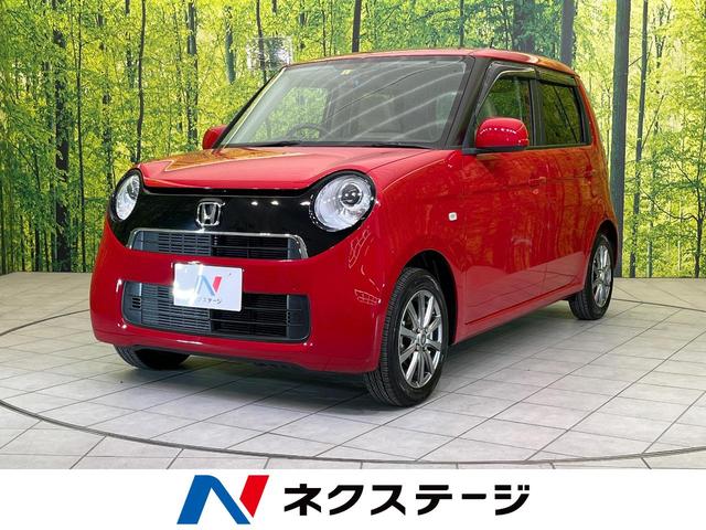 ホンダ N－ONE G ナビ スマートキー オートエアコンの中古車｜グーネット中古車