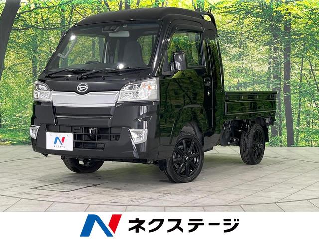 ダイハツ ハイゼットトラック ジャンボSAIIIt 4WD 三方開 衝突軽減システムの中古車｜グーネット中古車
