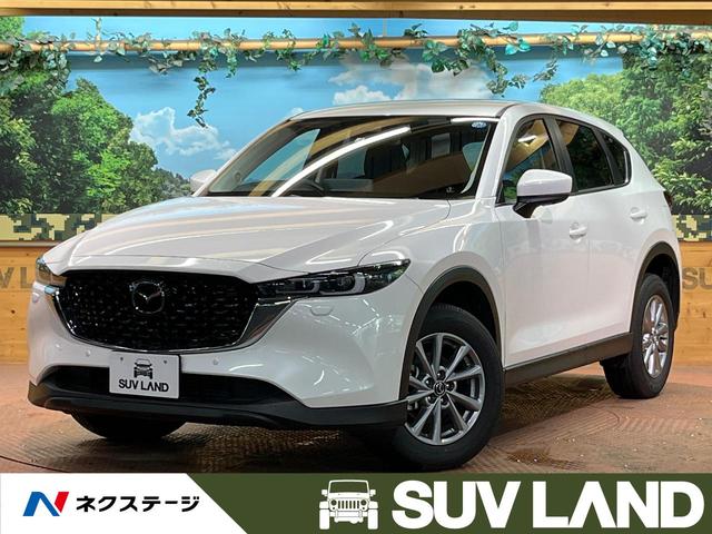 マツダ CX－5 XD スマートエディション 純正SDナビ 全周囲カメラの中古車｜グーネット中古車